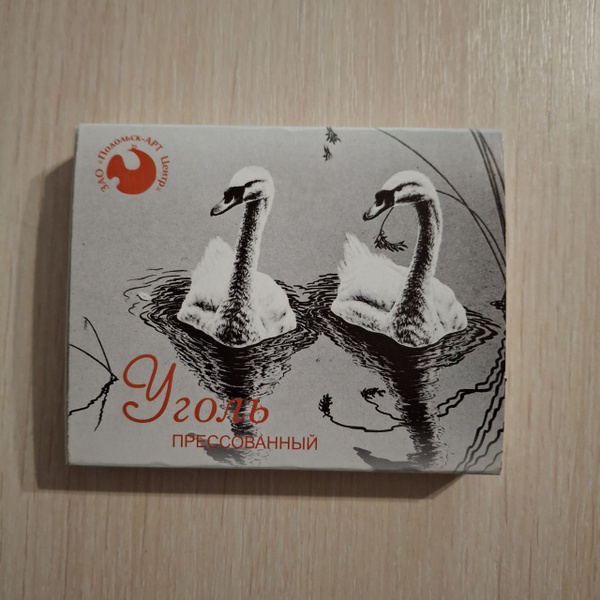 Уголь Художественный Прессованный в картонной коробке 10шт - купить с ...