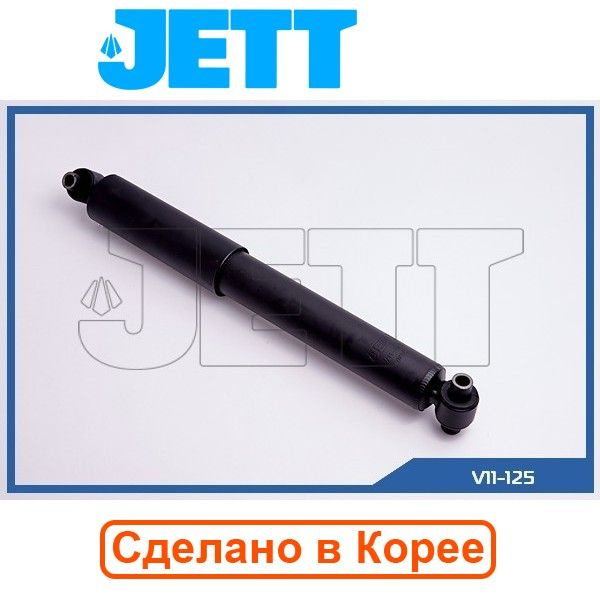Амортизатор (аналог KYB 344363) FORD, JETT арт. V11125 - купить по ...
