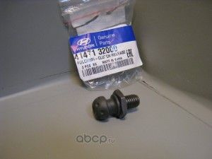 Опора вилки сцепления для Hyundai-KIA оригинал арт. 4147132000 купить ...