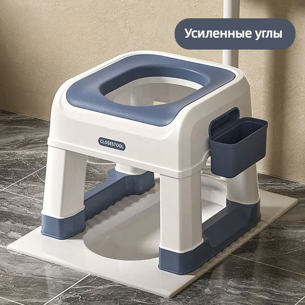 Портативный бытовой стул для сидения на корточках, для беременных ...