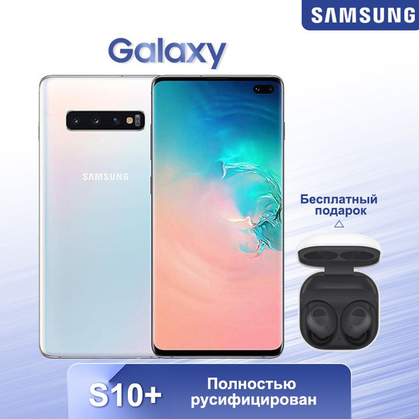 Смартфон Samsung S10+EU - купить по выгодной цене в интернет-магазине ...