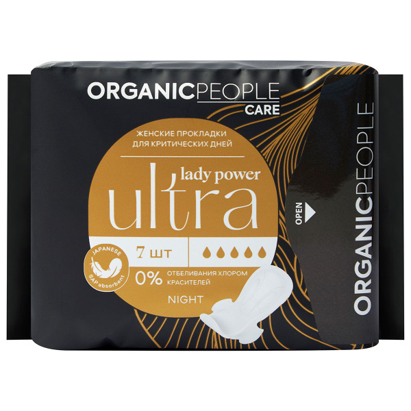 Organic People Lady Power Прокладки Ultra Night 7шт - купить с ...