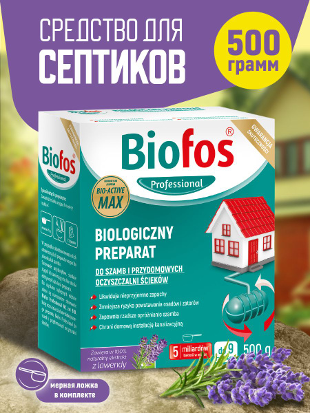 BIOFOS Биологическое средство для септиков и бытовых очистительных ...