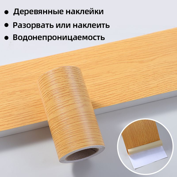 Пробковые обои Виниловые 3 м, 0.1 м - купить с доставкой по выгодным ...