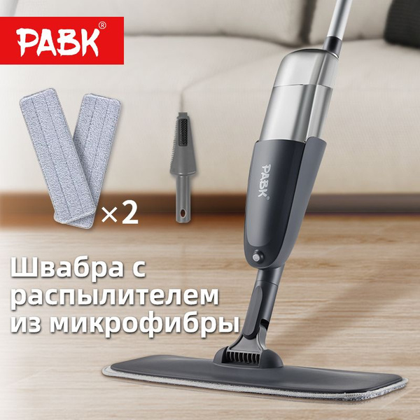 Швабра PABK, 125 см - купить по низким ценам в интернет-магазине OZON ...