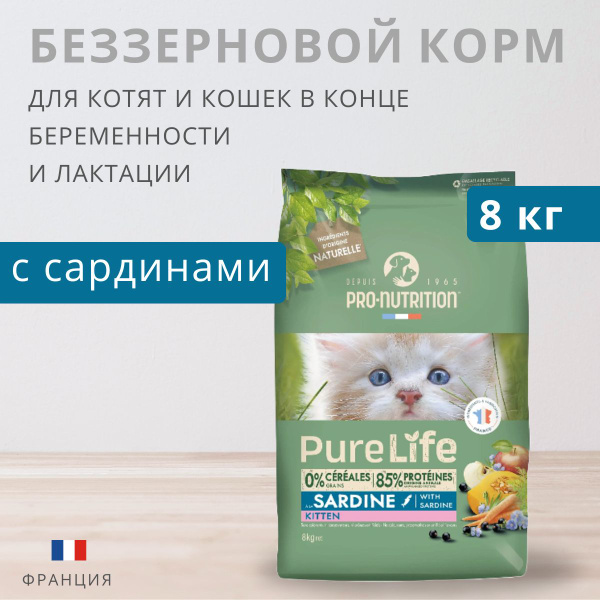 Корм для домашних животных Flatazor Pure Life Kitten (Сардины) для ...