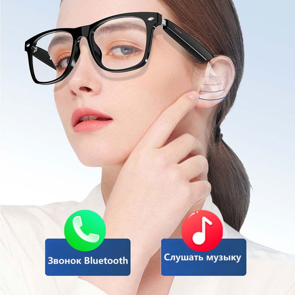 Bluetooth-гарнитура SACOSDING S-Smart audio glasses - купить по ...