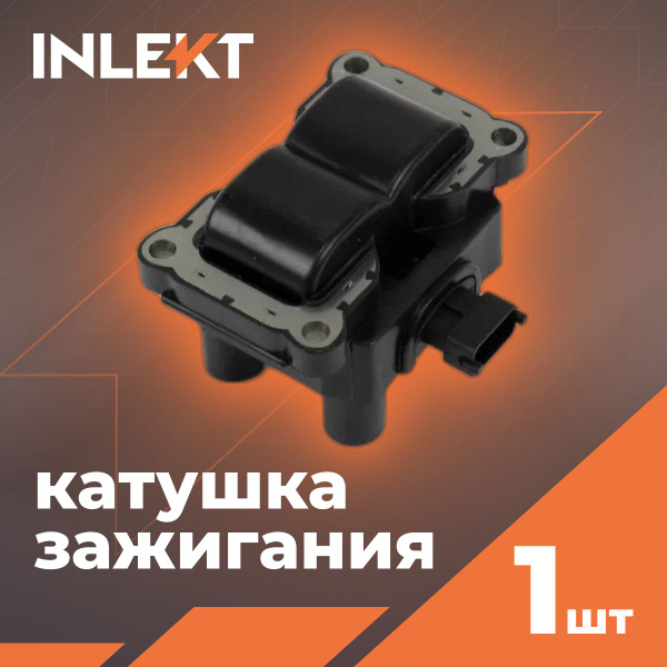 Катушка зажигания для Лада 2111/ 1118/ 2170 8v ; 46752948 INICL3404 ...