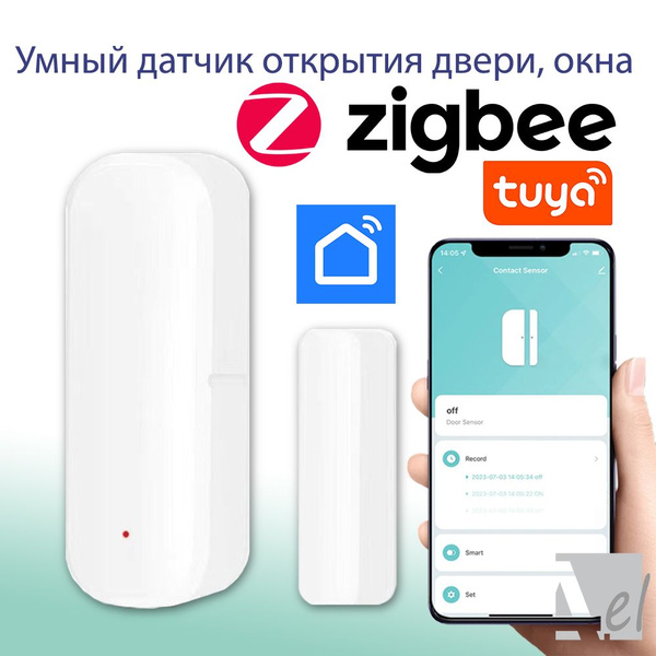Умный датчик открытия двери,окна Zigbee белый купить на OZON по низкой ...