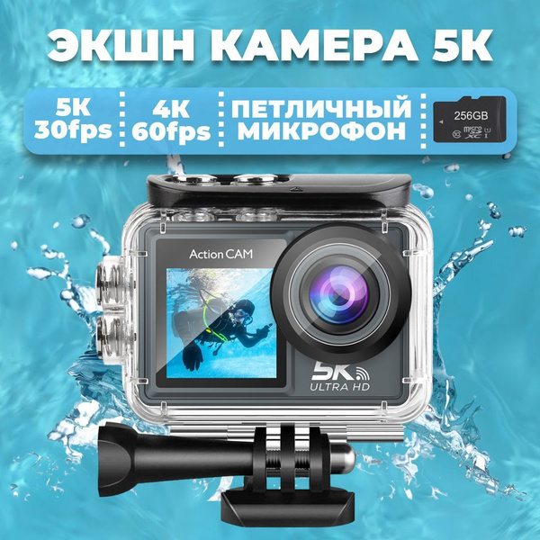 Характеристики Экшн-камера 5K/4K, стабилизация изображения HD и ...