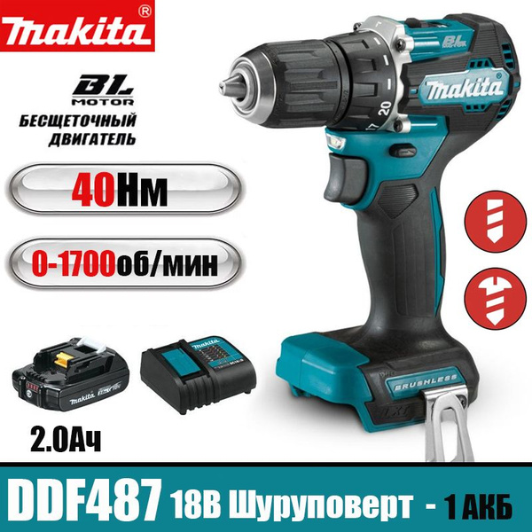 Makita DDF487 18 B LXT Aккумуляторная Шуруповерт Бесщеточный Дрель 40 ...
