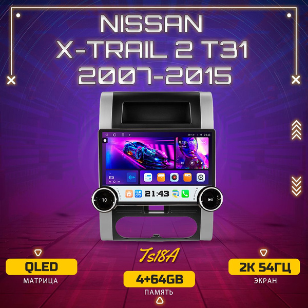 Штатная магнитола TS18A/4+64GB Nissan X-Trail 2 T31 Ниссан Х-Трейл ...