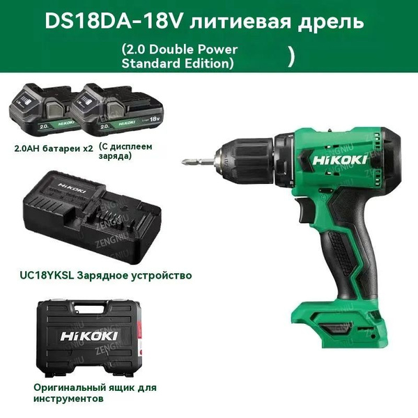 шуруповерт аккумуляторный HiKOKI DS18DA, 18 В, сменный аккумулятор, 2 ...