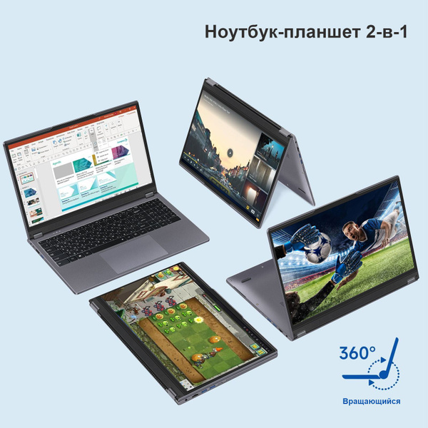 Игровой ноутбук VANWIN i7, серый металлик купить по низкой цене: отзывы, фото, характеристики в ...