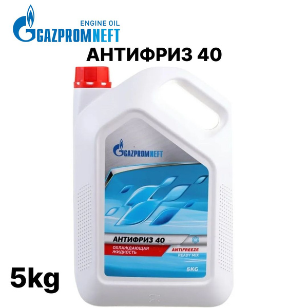 Gazpromneft Жидкость охлаждающая Антифриз 40 5кг (красный) купить на ...