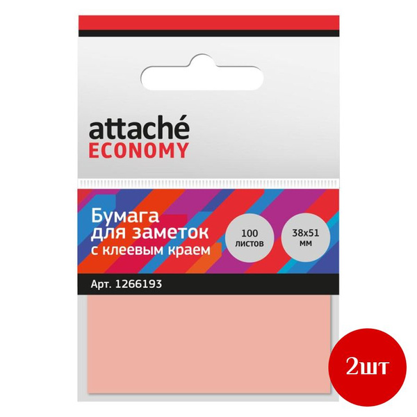 Стикеры Attache Economy с клеев.краем 38x51 мм,100 лист неоновый розовый, 2 шт купить на OZON по ...