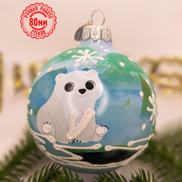 Новогодний елочный шар из стекла 80мм Умка купить c доставкой на OZON ...