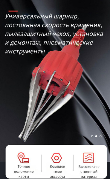 Съемник для замены пыльников шруса пневматический,Набор инструментов ...