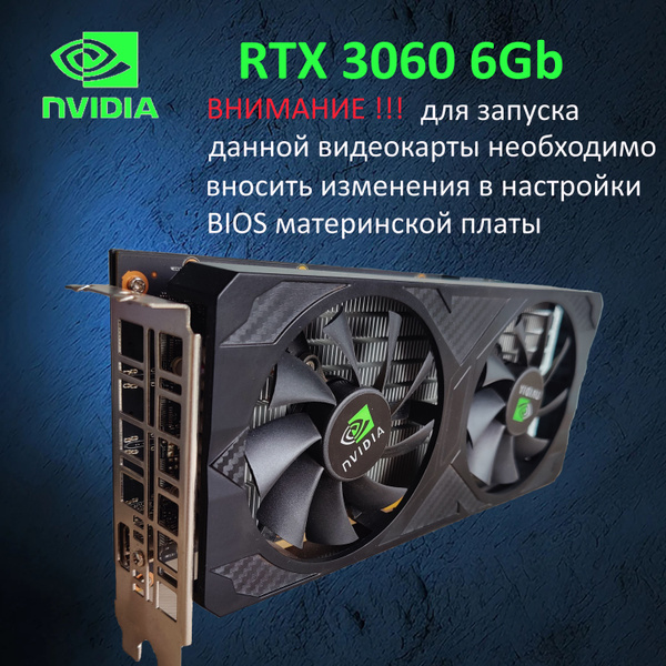 Видеокарта NVIDIA GeForce RTX 3060, 6 ГБ PCI Express 4.0 HDMI 3060 ...