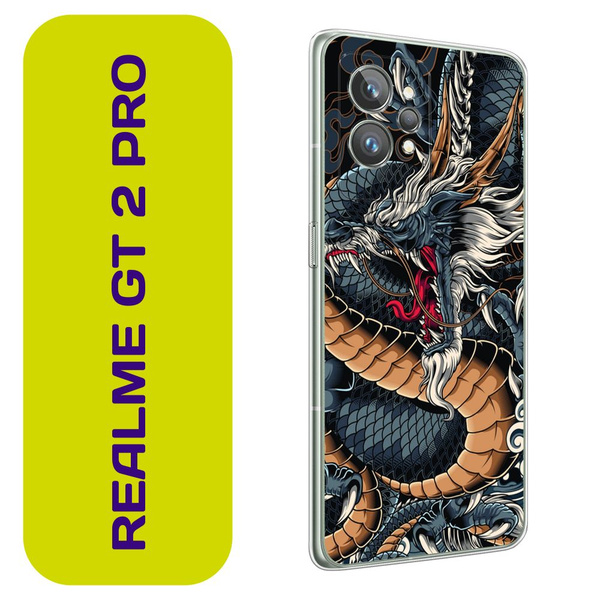 Чехол на Реалми GT 2 Pro / Realme GT 2 Pro с принтом Japanese Dragon ...