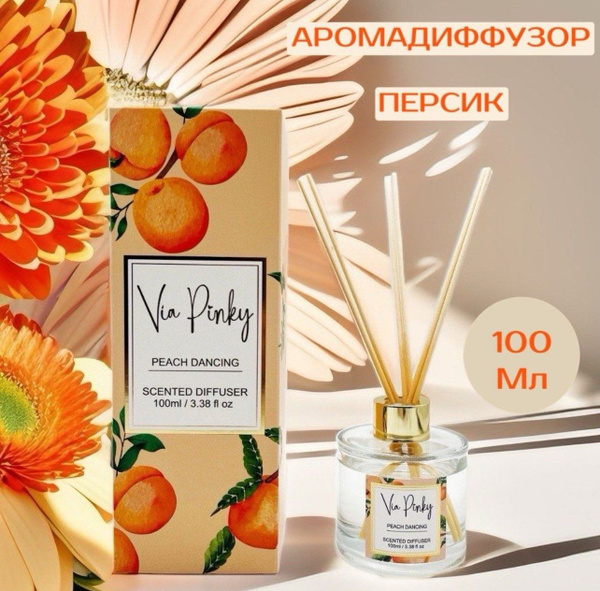 Ароматический диффузор VIA PINKY, Жидкий, Сладкий, 100 мл купить c ...