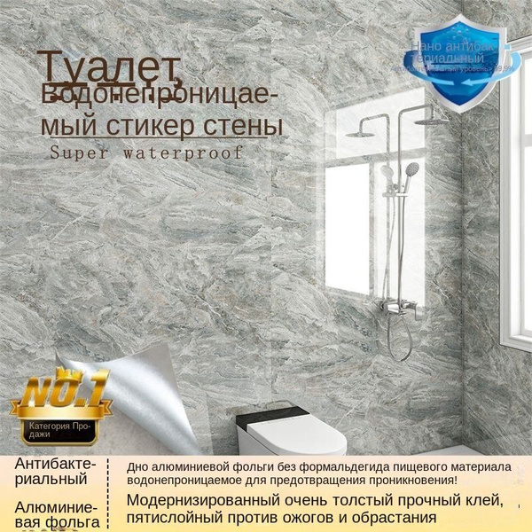 Каменные обои Синтетические 12 м, 0.6 м купить на OZON по низкой цене ...