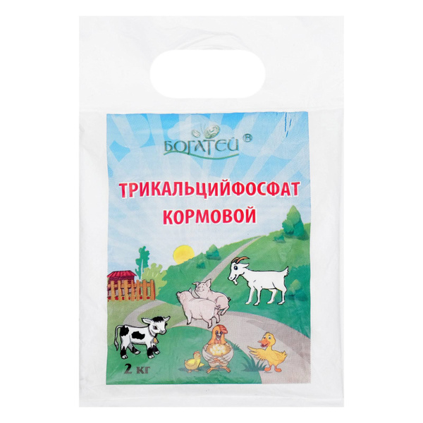 Трикальций фосфат кормовой 2 кг купить на OZON по низкой цене (1714090887)