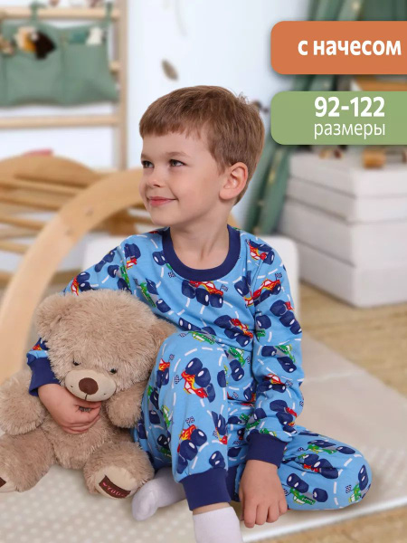 Пижама Bonito kids купить на OZON по низкой цене (1694974506)