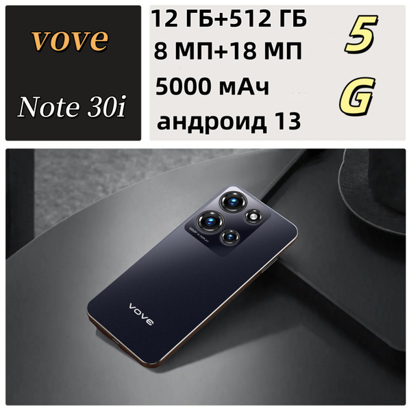 Смартфон vove A88-note -Z07-10-07 - купить по выгодной цене в интернет ...