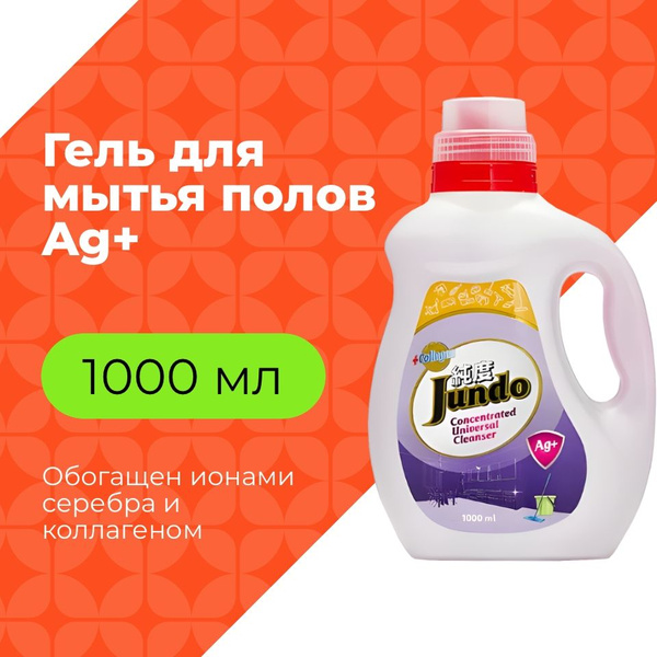 Jundo Универсальное моющее средство Universal Cleanser , 1 л - купить с ...