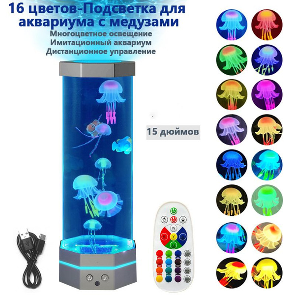 Лава-лампа, 3 Вт купить на OZON по низкой цене (1718180376)