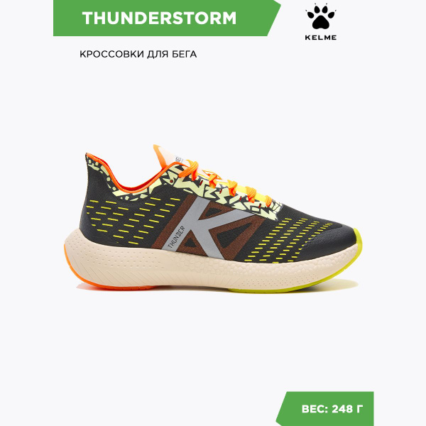 Кроссовки Мужской KELME Бег, Фитнес, размер 45 Лето Шнурки Испания купить c доставкой на OZON по ...