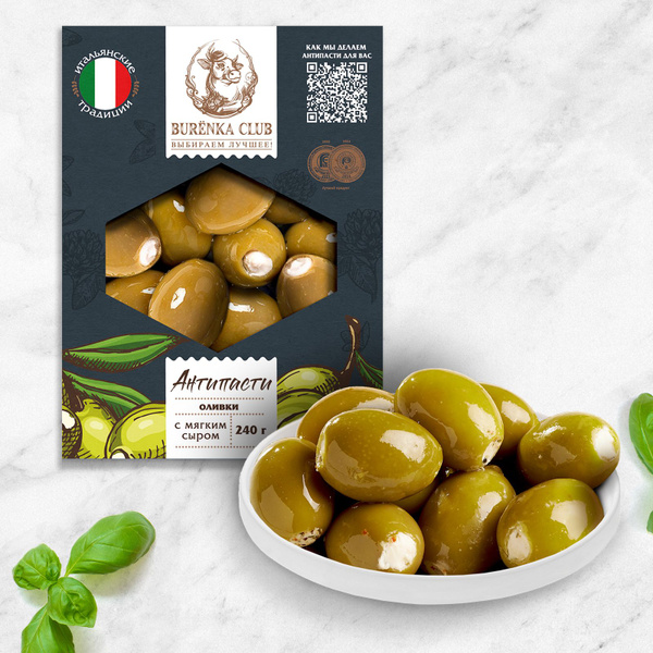 Антипасти оливки с мягким сыром в масле 240 г, BURENKA CLUB купить на ...