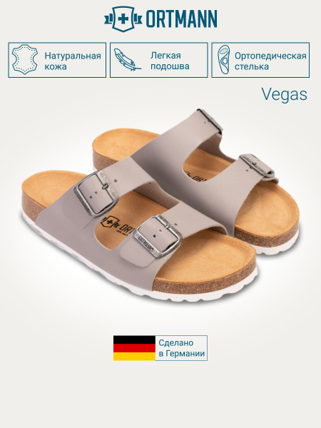Сандалии Женский Ortmann, размер 38 Кожа Анатомическая стелька, Открытый нос H Лето Германия ...