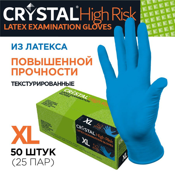 Перчатки латексные хозяйственные повышенной прочности CRYSTAL HIGH RISK ...