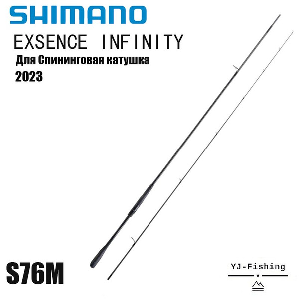 Удилище Shimano 2023 EXSENCE INFINITY, от 6 гр купить по выгодным ценам ...