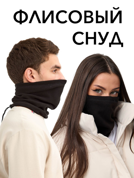 Снуд спортивный флисовый / Бафф шарф зимний купить на OZON по низкой ...