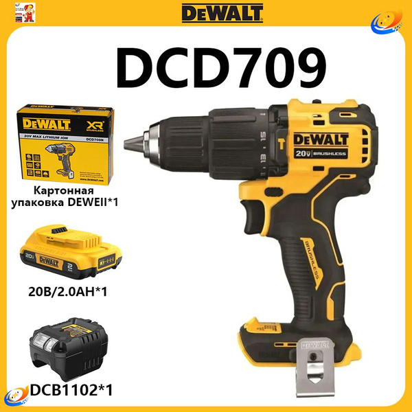 Dewalt dcd709b store