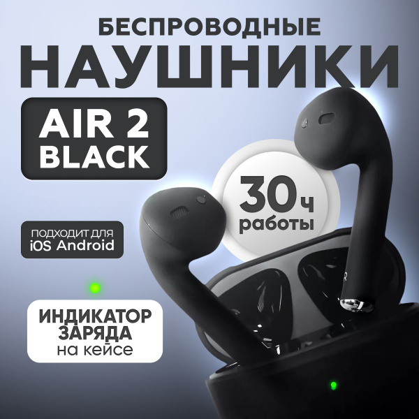 Характеристики Good Music Наушники беспроводные с микрофоном, Bluetooth ...