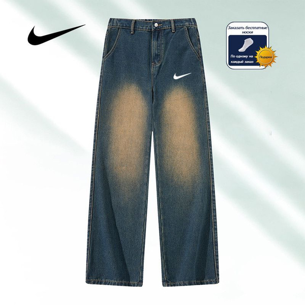 Джинсы Nike купить на OZON по низкой цене (1712144776)