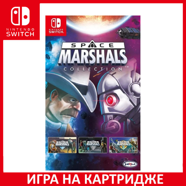 Игра Space Marshals Collection (Switch) (Nintendo Switch, Английская версия) купить по низкой ...