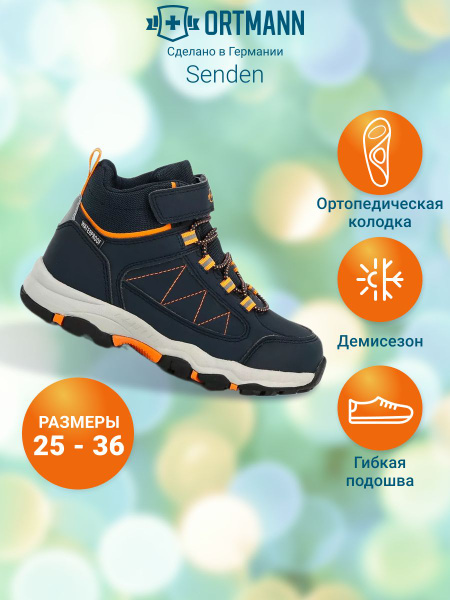 Ботинки Мальчики Ortmann темно-синий, размер 29 Демисезон Липучки Германия купить c доставкой на ...