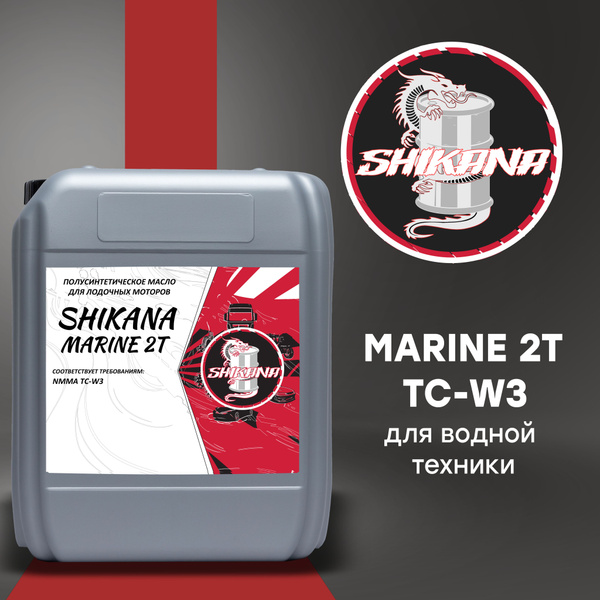 Масло моторное SHIKANA Полусинтетическое - купить в интернет-магазине ...