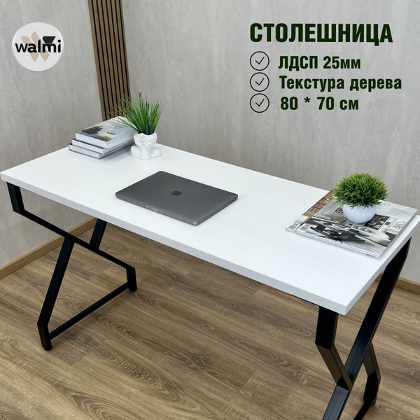 Столешница для стола 800*700*25 мм обеденного, письменного или ...