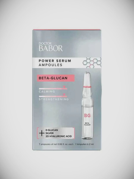 Babor Power Serum Ampules Beta-Glucan Ампулы с Бета Глюканом 7x1 мл купить на OZON по низкой ...