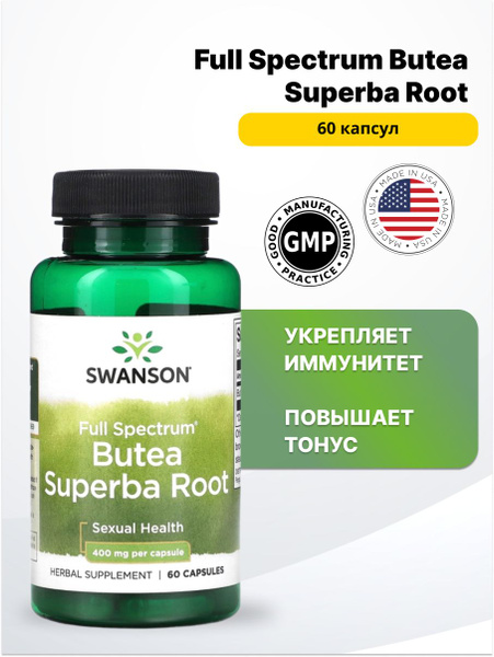 Swanson Full Spectrum Butea Superba Root 400 мг 60 капсул. купить на OZON по низкой цене ...