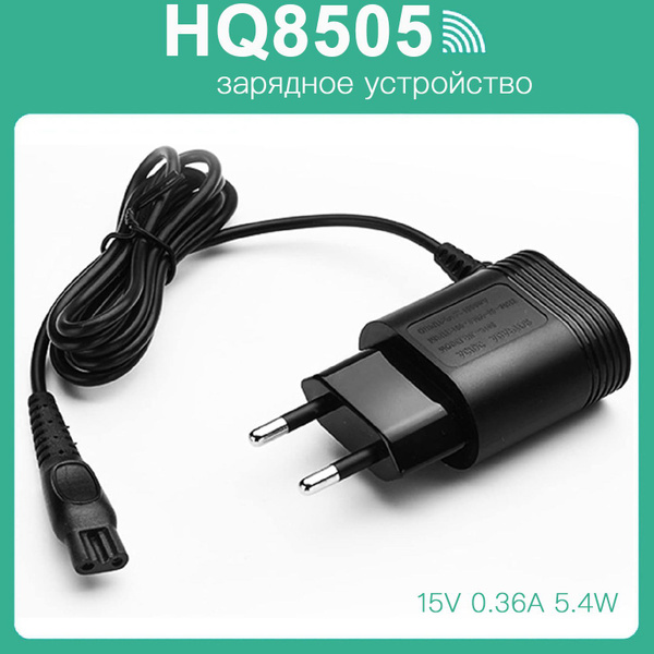 Зарядное устройство (блок питания) HQ8505 15V 0.36A 5.4W. Адаптер для ...