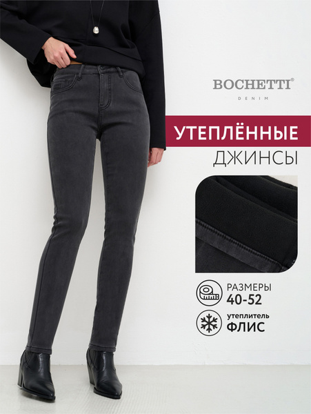 Джинсы BOCHETTI купить на OZON по низкой цене (1713588503)