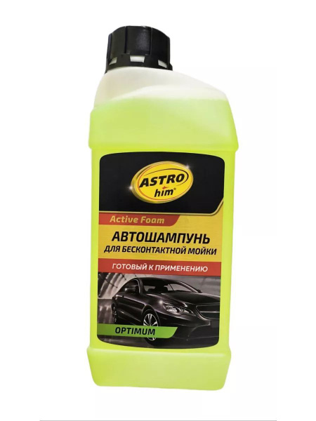 Автошампунь ASTROhim для мойки_26226h купить по выгодной цене в интернет-магазине OZON (1731055407)