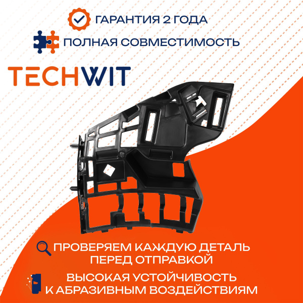 Volvo XC90 кронштейн крепления бампера переднего правый 31353404 Вольво ...